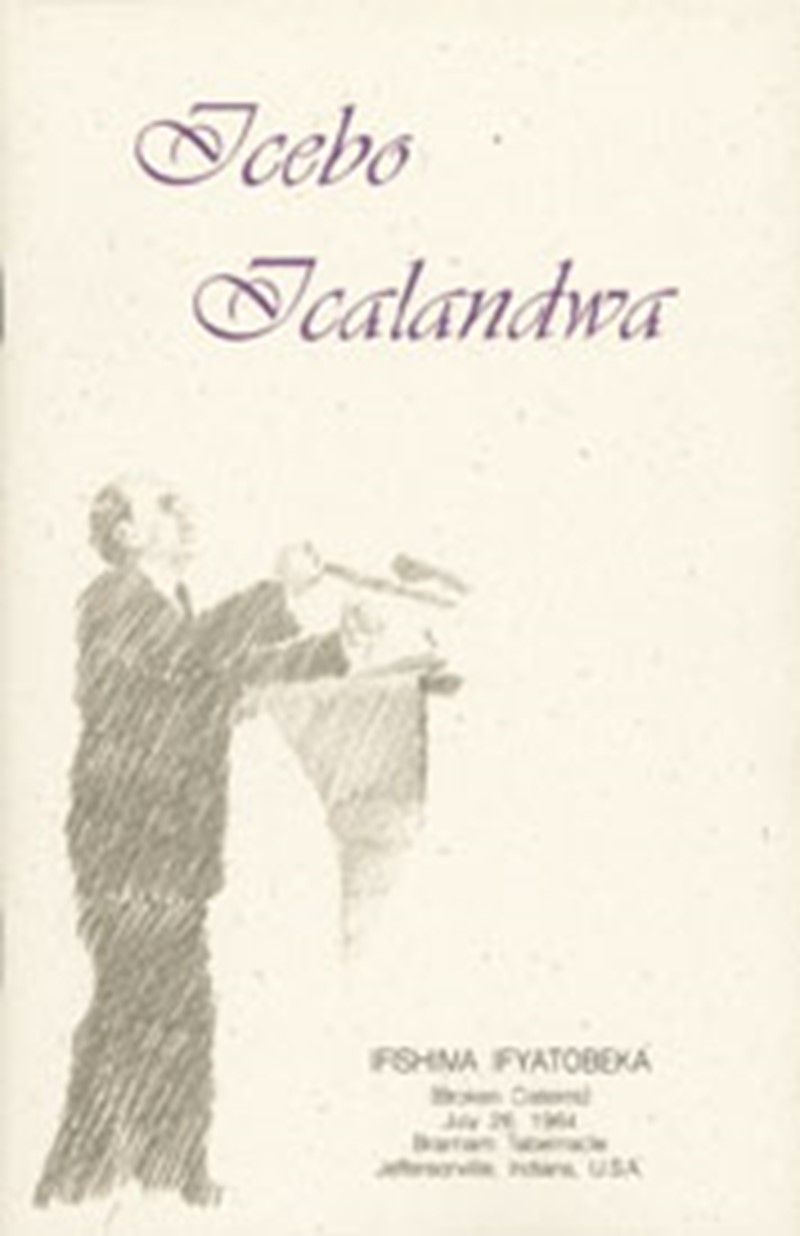 VGR - Product Detail