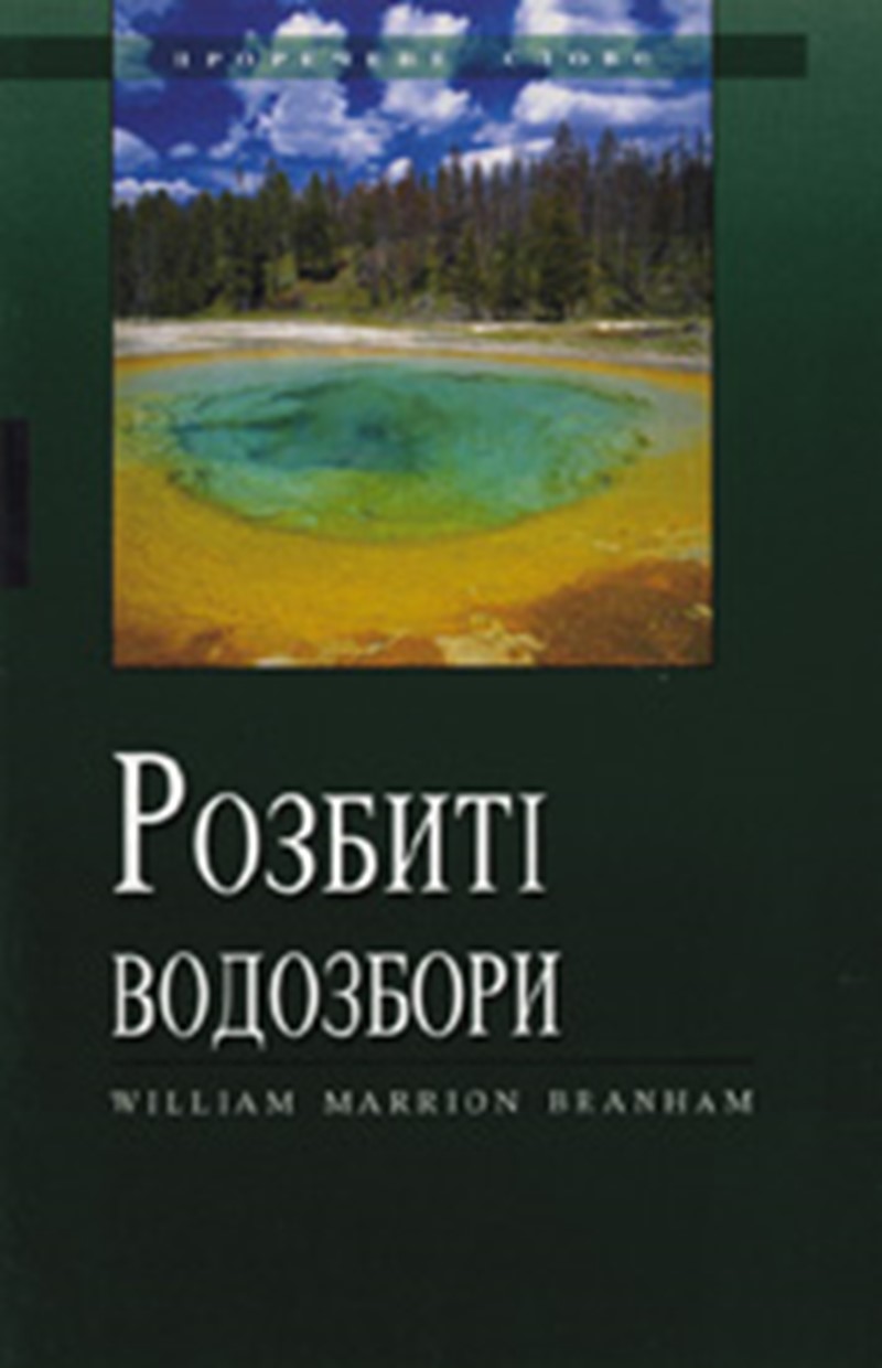 VGR - Product Detail